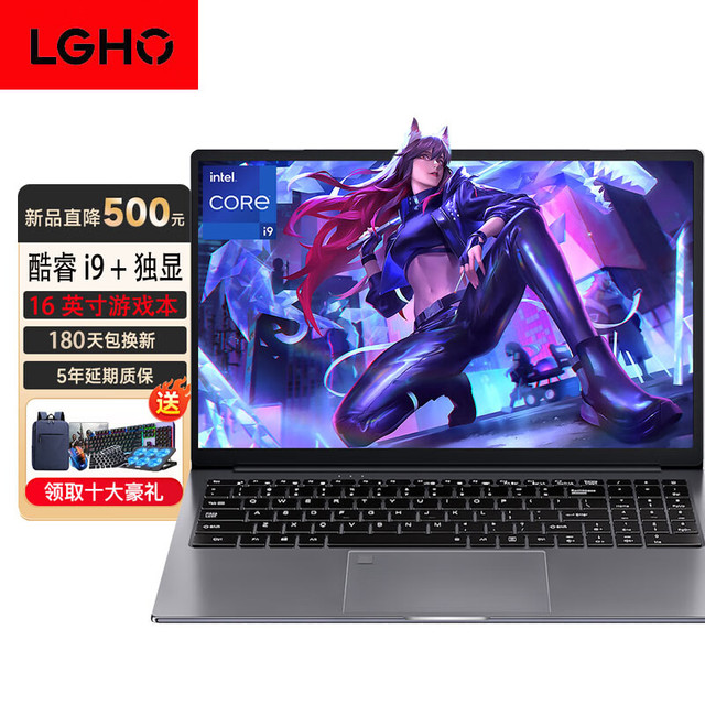 【LGHO】LGHO商城_LGHO是什么牌子