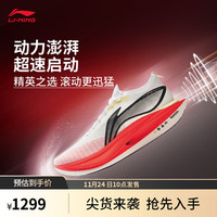 爆款好鞋，5U不出，你就是王者，李宁飞电5E的王炸级BUFF_跑鞋_什么值得买