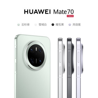 华为mate50系列详细参数_什么值得买