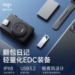 爱国者U盘_aigo 爱国者 64GB USB3.2高速U盘 U315 读速220MB/s 极客风设计 便携防水 金属优盘多少钱-什么值得买