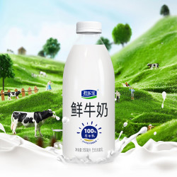 悦鲜活低温牛奶_悦鲜活 鲜牛奶 950ml*3瓶多少钱-什么值得买