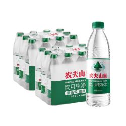 农夫山泉饮用水_农夫山泉 饮用水纯净水550ml*12瓶*2包绿瓶多少钱-什么值得买