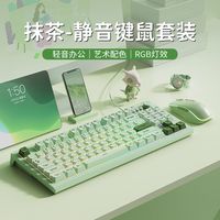 前行者GS98：加大配列到101键，开卷减价来到259，底壳却弯了！_键盘_什么值得买