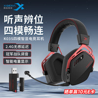 西伯利亚 K02BS2.4G真无线蓝牙游戏耳机头戴式_游戏耳机_什么值得买