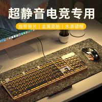 前行者GS98：加大配列到101键，开卷减价来到259，底壳却弯了！_键盘_什么值得买