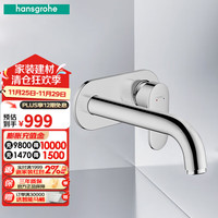 Hansgrohe汉斯格雅暗装淋浴系统晒单 & 安装教程_什么值得买