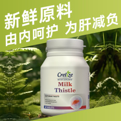 【省381.37元】CRELIZE功能营养_CRELIZE 水飞蓟护肝片美国原装进口养肝熬夜加班喝酒解酒海外官方旗舰店多少钱-什么值得买