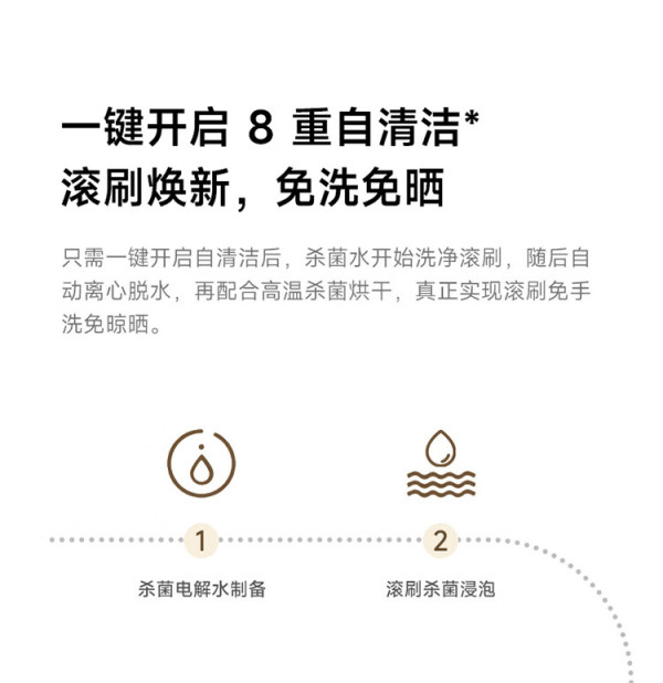 【省223.32元】米家无线洗地机_米家 MIJIA 4C 无线洗地机多少钱-什么值得买
