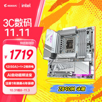 不必视为洪水猛兽，技嘉GCC（GIGABYTE Contron Center）全解析！技嘉用户必备！_主板_什么值得买