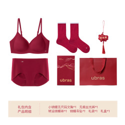 【省40元】Ubras文胸_Ubras 女款无尺码内衣套装 大红盒 UZ1144031多少钱-什么值得买