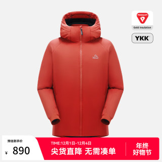 伯希和（Pelliot）连帽聚热棉服男立领Primaloft金标P棉户户外保暖秋冬季冲锋衣内胆 男款绯影红连帽款11340303 XXL【150-188】【136-185斤】【报价 价格 评测 ...