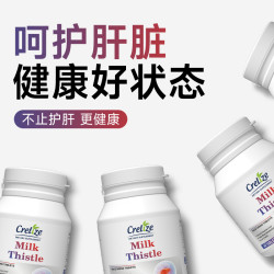 【省388.03元】CRELIZE功能营养_CRELIZE 水飞蓟护肝片 60粒/瓶多少钱-什么值得买
