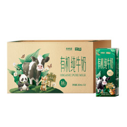 【省20.38元】华西全脂牛奶_华西 有机纯牛奶 3.6g乳蛋白 200ml*18盒多少钱-什么值得买