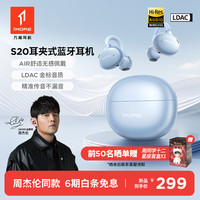 1MORE万魔S20，音质炸裂！_耳机_什么值得买