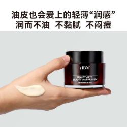 HBN乳液面霜_HBN 泛醇B5面霜特润霜高保湿滋润补水修护敏感肌干皮秋冬护肤多少钱-什么值得买