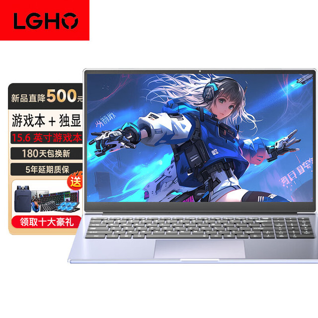 【LGHO】LGHO商城_LGHO是什么牌子