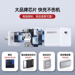 thinkplus充电器_thinkplus 联想thinkplus手机充电器iPhone16充电头20W/30W适用苹果华为小米多少钱-什么值得买