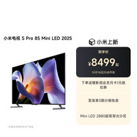 Redmi 红米 A Pro系列 L55RB-AP 液晶电视 55英寸 4K_液晶电视_什么值得买