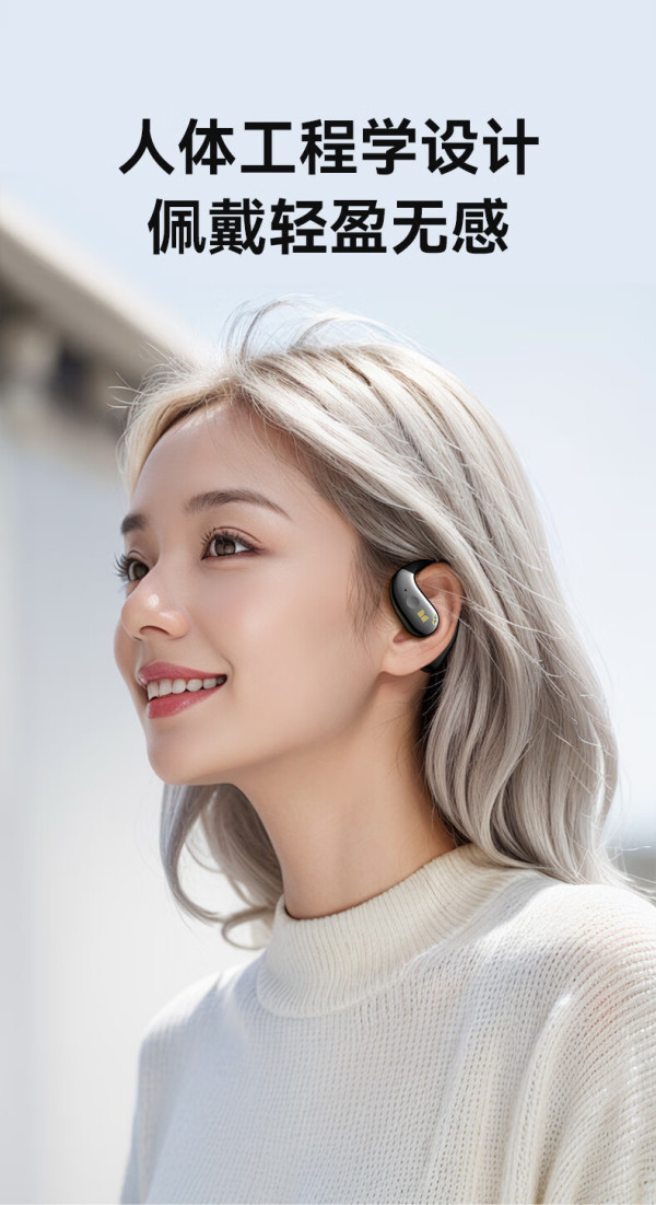 魔声（Monster）Open Ear AC360真无线蓝牙耳机旋转式挂耳式通话降噪运动商务长续航手机通用 白色-送挂绳【报价 价格 评测 ...