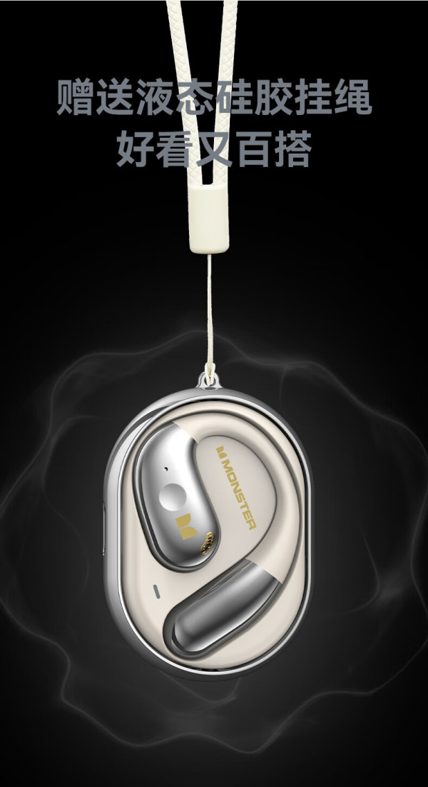 魔声（Monster）Open Ear AC360真无线蓝牙耳机旋转式挂耳式通话降噪运动商务长续航手机通用 白色-送挂绳【报价 价格 评测 ...