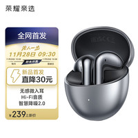 荣耀亲选TiinLab S7蓝牙耳机_耳机_什么值得买