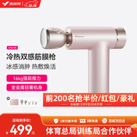 拆机六款筋膜枪，麦瑞克、有品、倍益康、GXA、Hyperice、纽崔亚，看哪款是真正的高性价比之选？_运动护具_什么值得买