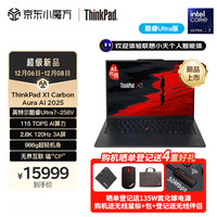 ¥9999买了不翻车？！联想ThinkPad T490开箱实测！_笔记本电脑_什么值得买