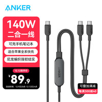 Anker PowerLine III 100W 充电线评测：主打百瓦快充，耐折更耐用_数据线_什么值得买
