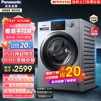 黑科技泡沫净+超大容量 松下XQG100-3N1S洗衣机使用体验_洗衣机_什么值得买