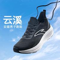 刚猛野马——安踏c202gt 100km测评_跑鞋_什么值得买