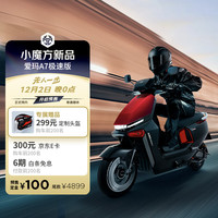 爱玛🛵引擎MAX款开跑，速度是40迈心情依然自在_电动车_什么值得买