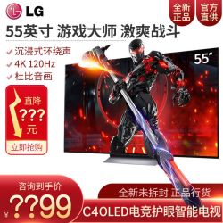乐金液晶电视_LG 乐金 C4系列 48C4PCA 液晶电视 48英寸 4K多少钱-什么值得买