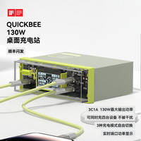 TEGIC 系列产品：颜值与实力的完美融合_充电器_什么值得买