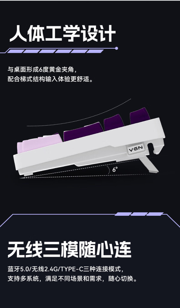 VGN V98 Pro 97键 2.4G蓝牙 多模无线机械键盘 极地限定款 极地狐轴 RGB【报价 价格 评测 怎么样】 -什么值得买