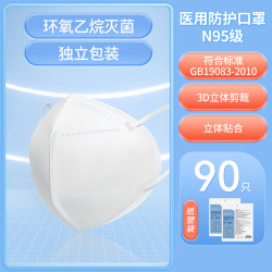 袋鼠医生医用口罩_Doctor.Roo 袋鼠医生 N95级医用防护口罩 60支多少钱-什么值得买