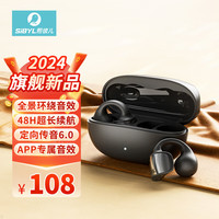 Sibyl真无线蓝牙耳机：全能型音频伴侣_蓝牙耳机_什么值得买
