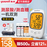 鱼跃（yuwell）安耐糖 动态血糖监测仪CT15套装——免扎手指 免采血，改变血糖检测方式_血糖测量_什么值得买