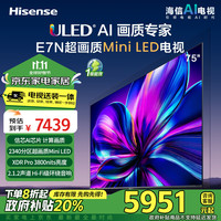 全球首台116吋RGB-Mini LED电视来了！海信RGB-Mini LED深度解读_电视_什么值得买