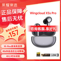 可玩性媲美原厂，耳机性价比王者：荣耀亲选Wingcloud X5s Pro耳机_耳机_什么值得买