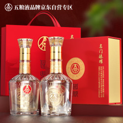 五粮液白酒_五粮液 WULIANGYE 52%vol 浓香型白酒 500ml*2瓶 礼盒装多少钱-什么值得买
