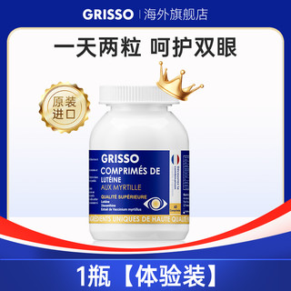 【GRISSO】GRISSO商城-GRISSO是什么牌子