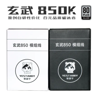 验证中心 | 什么值得买