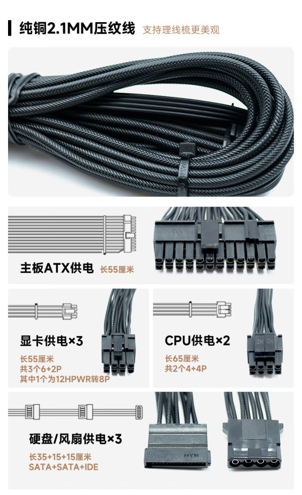YESTARRY 驿晨宇 玄武850k 银牌（88%）全模组ATX电源 850W 黑色 带AC线【报价 价格 评测 怎么样】 -什么值得买