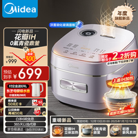 IH电饭煲维修超简单，手把手教你修好电饭煲，秒变维修达人_电饭煲_什么值得买