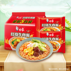 白象方便面/粉_BAIXIANG 白象 经典红烧牛肉面 104g*5袋多少钱-什么值得买