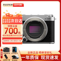 富士XT30二代对比XS10/XE4该如何选择_相机_什么值得买
