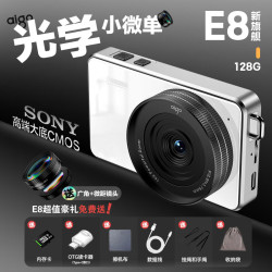 爱国者相机_aigo 爱国者 E8 学生数码照相机可触屏 金属机身校园高清旅游平替ccd 前后双摄可自拍带广角镜 128GB白色多少钱-什么值得买