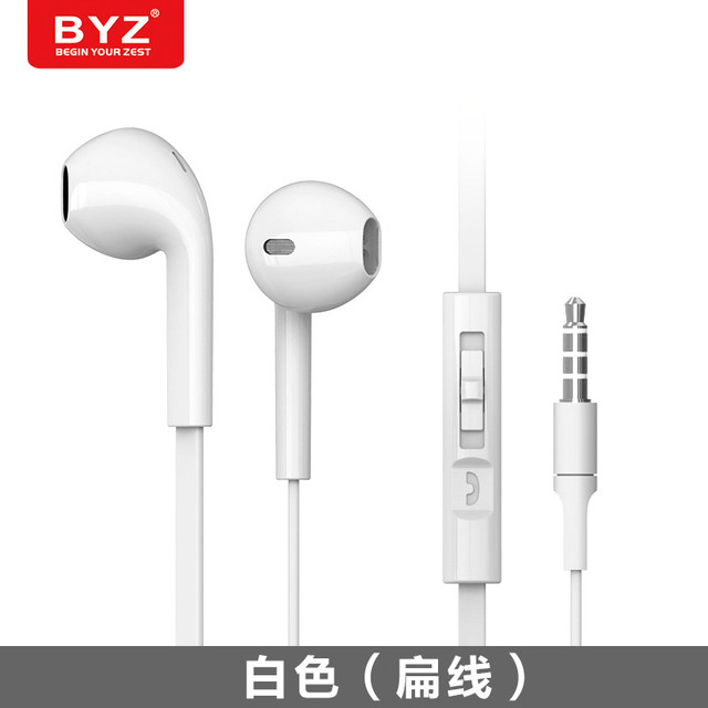 【BYZ】BYZ商城_BYZ是什么牌子