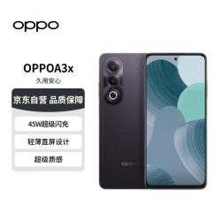 OPPO手机_OPPO A3x 5G智能手机 3200万像素闪充 120HZ高刷 暗夜紫 6GB+128GB 老人手机多少钱-什么值得买