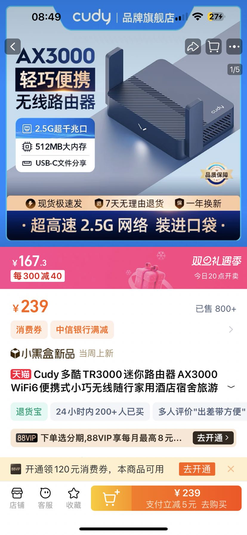 【省71.7元】路由器_Cudy多酷TR3000迷你路由器AX3000 WiFi6便携式小巧无线随行家用酒店宿舍旅游出行mesh双频智能小型信号放大器多少钱-什么值得买